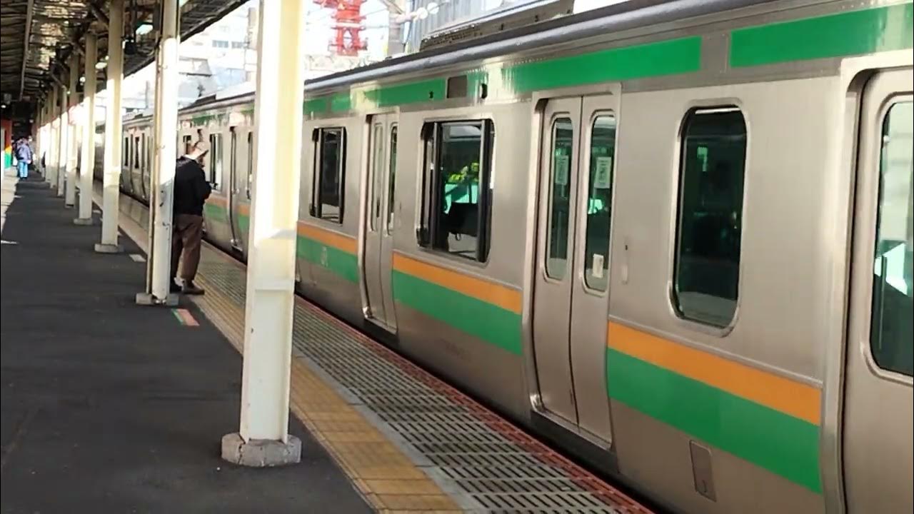 E231系1000番台・E233系3000番台コツK-02編成+コツE-61編成藤沢駅発車 - YouTube