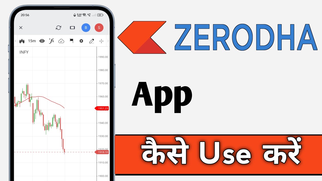 Zerodha Kite App Kaise Use Kare, Zerodha Kite App Use 2025 - YouTube