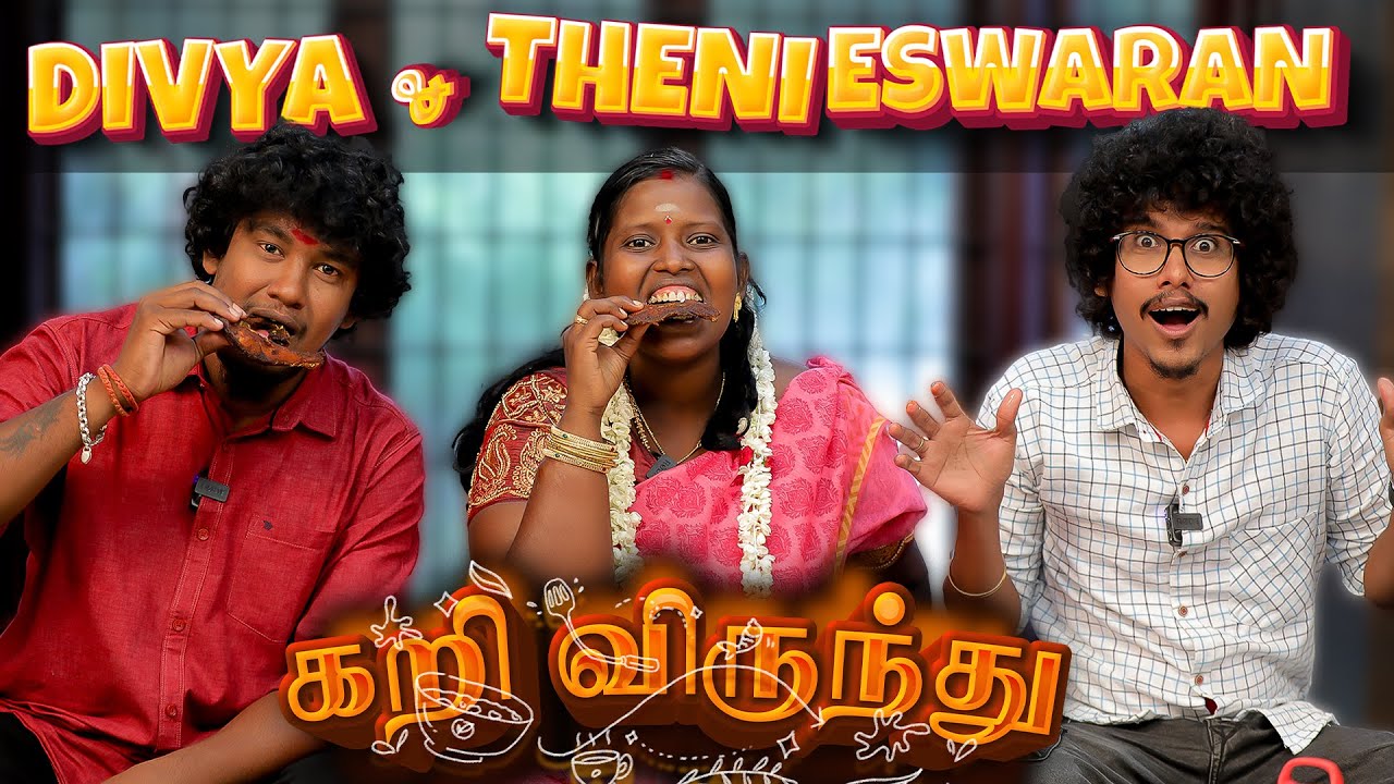 Divya எனக்கு ஒரு நாள் கூட சோறு போட்டது இல்லை | Theni Eswaran Emotional | கல்யாண விருந்து - YouTube