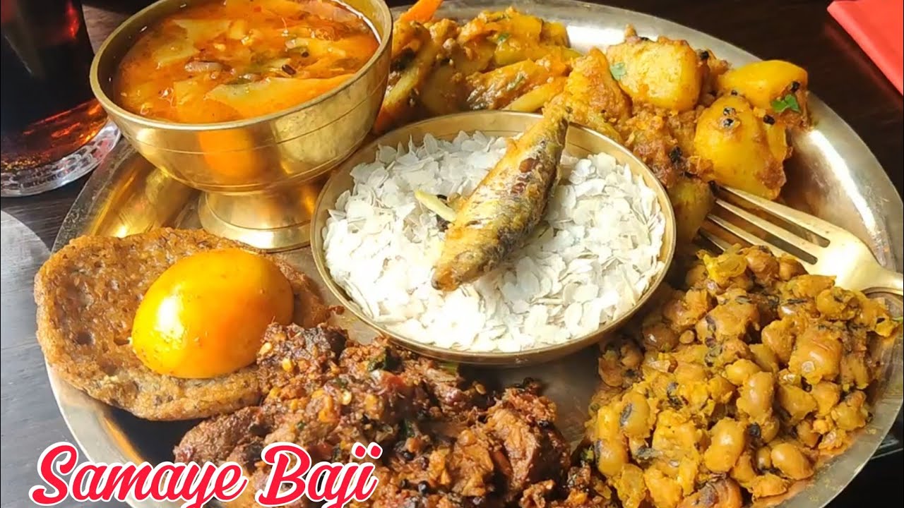 Samaye Baji🇳🇵 (समय् बजि ) - Must try Newari Authentic Food in the UK 🇬🇧 ...