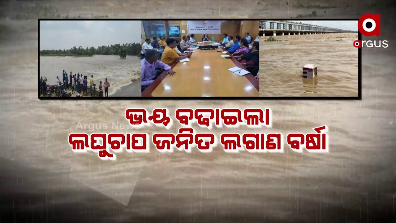 Flood Fear Looming Large Following Hours of Incessant Rainfall in ...