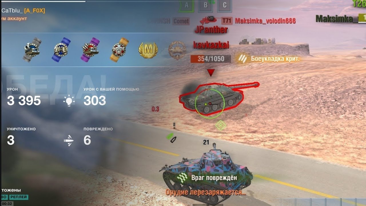 Spähpanzer SP. 1 C🇩🇪-3395 урона 🏆 Мастер⚔️ Основной калибр #wotblitz # ...