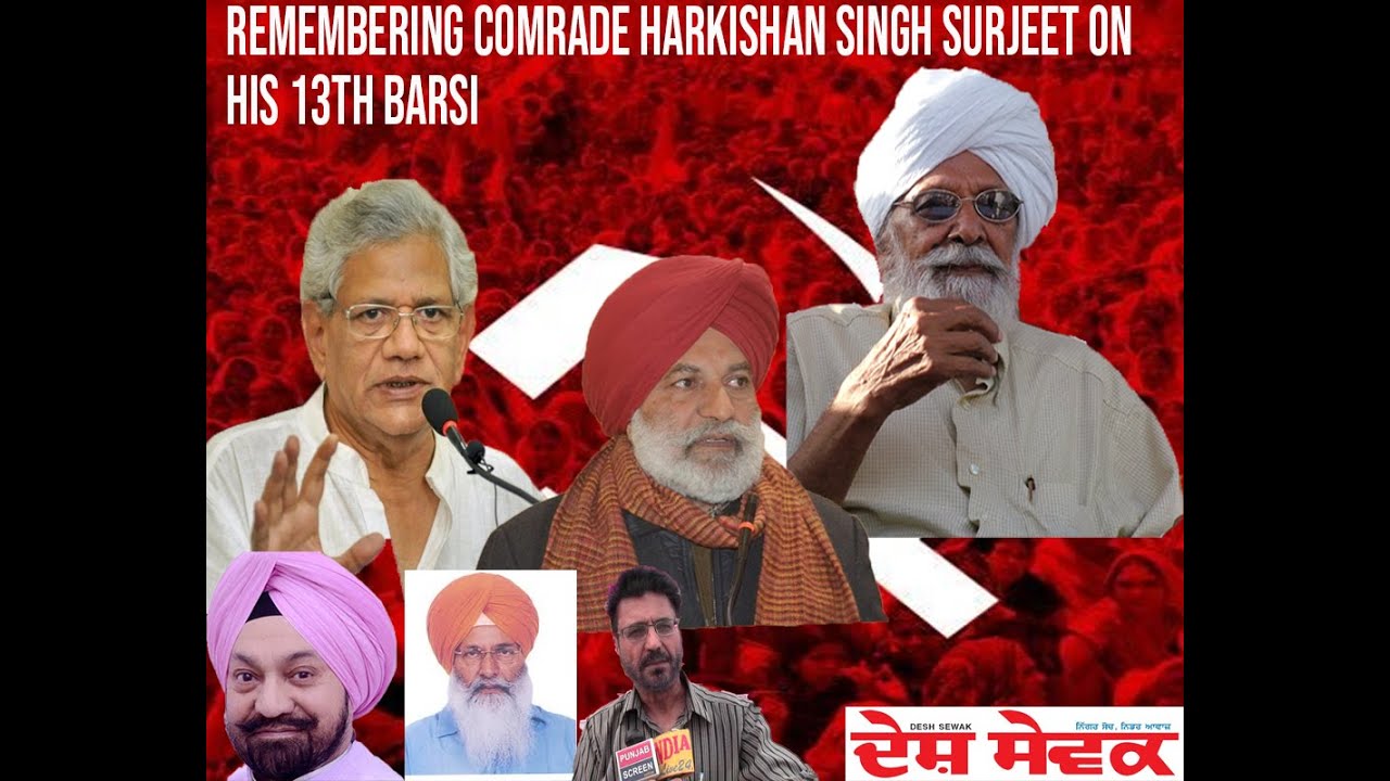 Remembering Comrade Harkishan Singh Surjeet on his 13th Barsi - YouTube