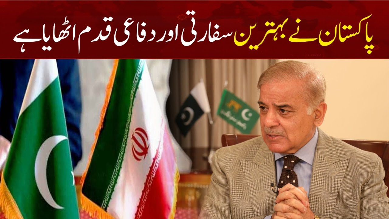 Shahbaz Sharif gives tribute to Operation "Marg Bar Sarmachar" Team ...