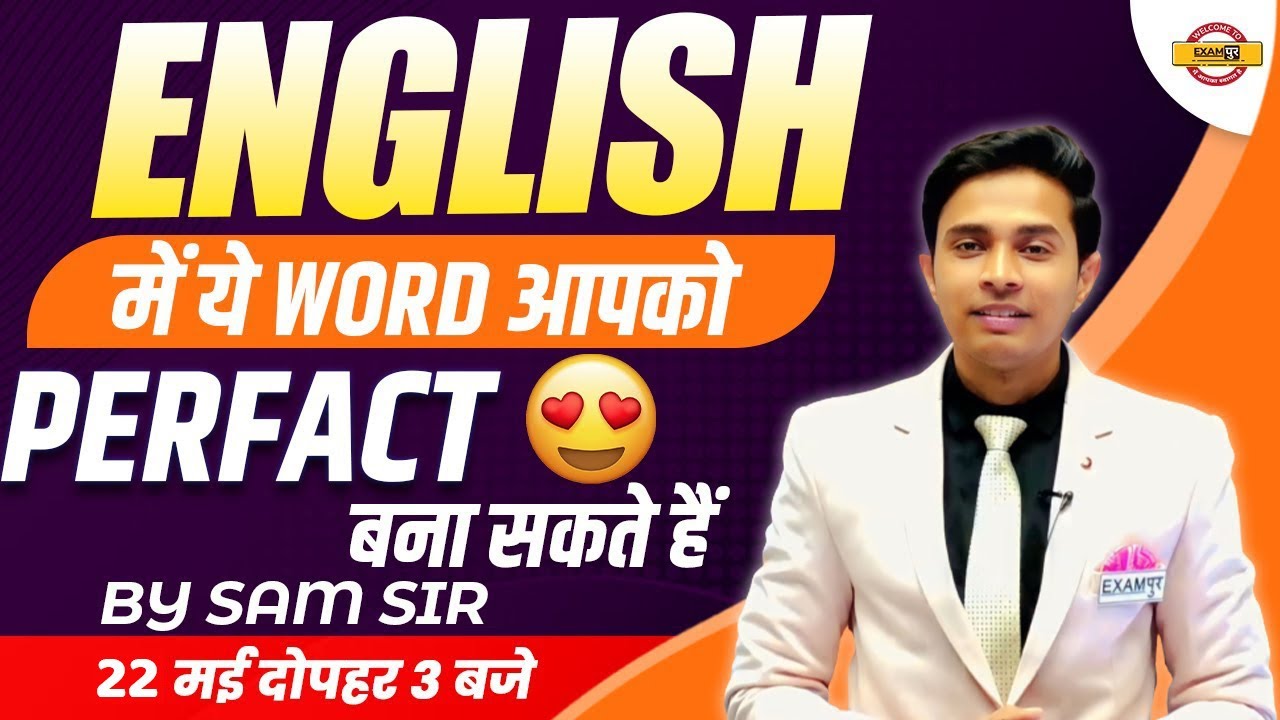 Best English Words To Use In Conversation | Useful English Words For ...