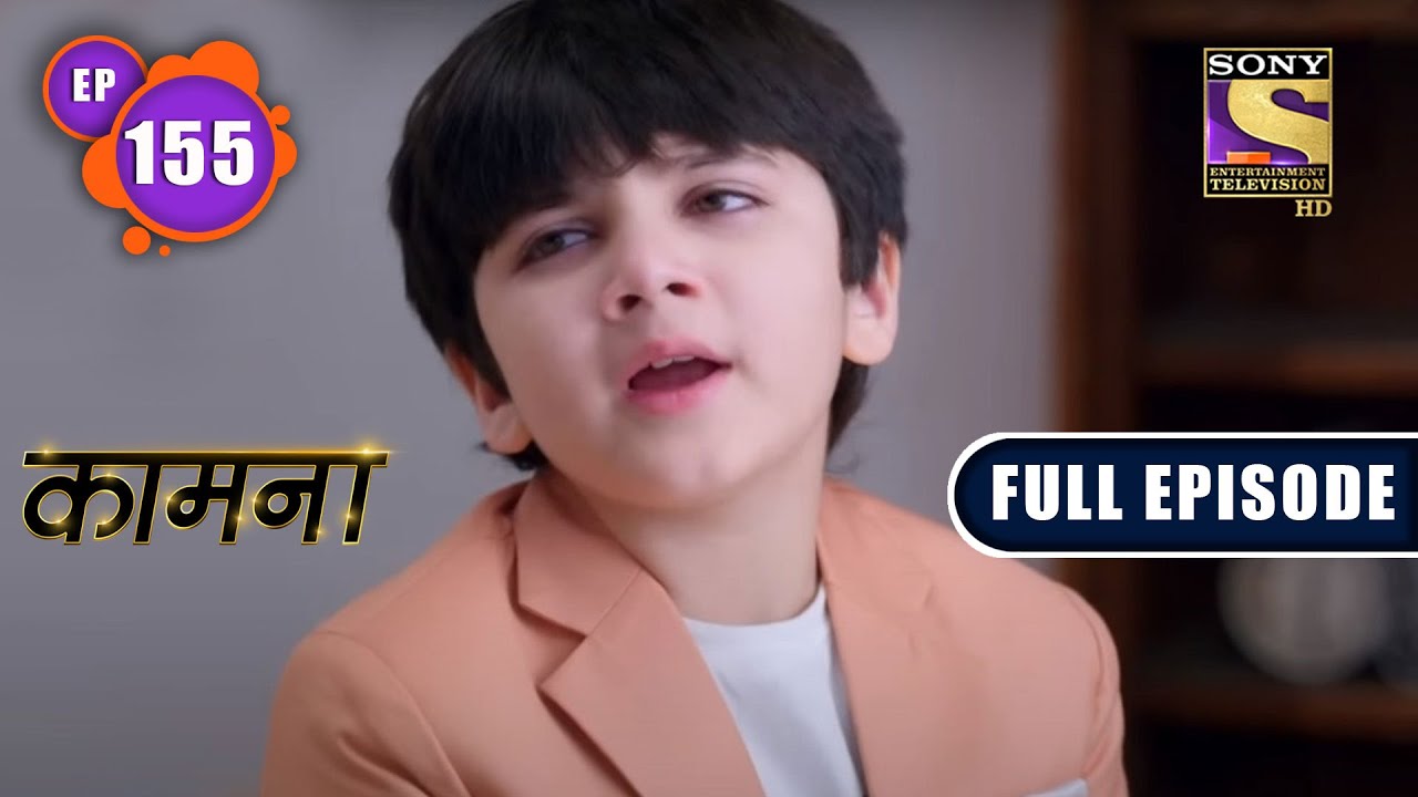 The Right Person | Kaamnaa - Ep 155 | Full Episode | 17 June 2022 - YouTube