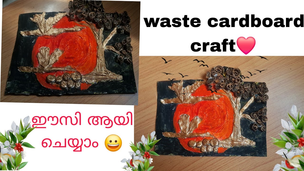 Waste Cardboard Craft Ideas craft Channel Malayalam art artatthestart waste-cardboard-craft-ideas-craft-channel-malayalam-art-artatthestart