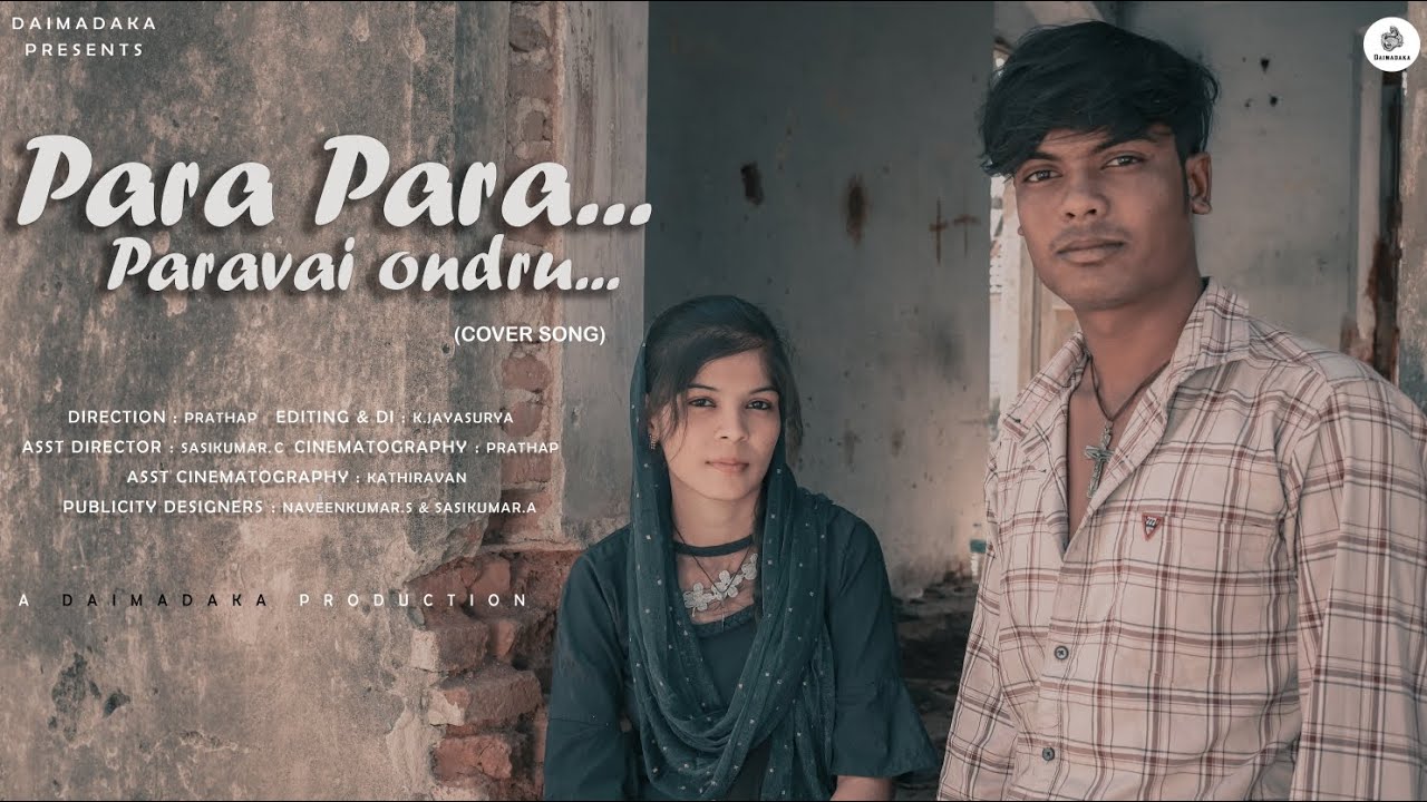 Para para paravai ondru | cover song | Neerparavai movie ...