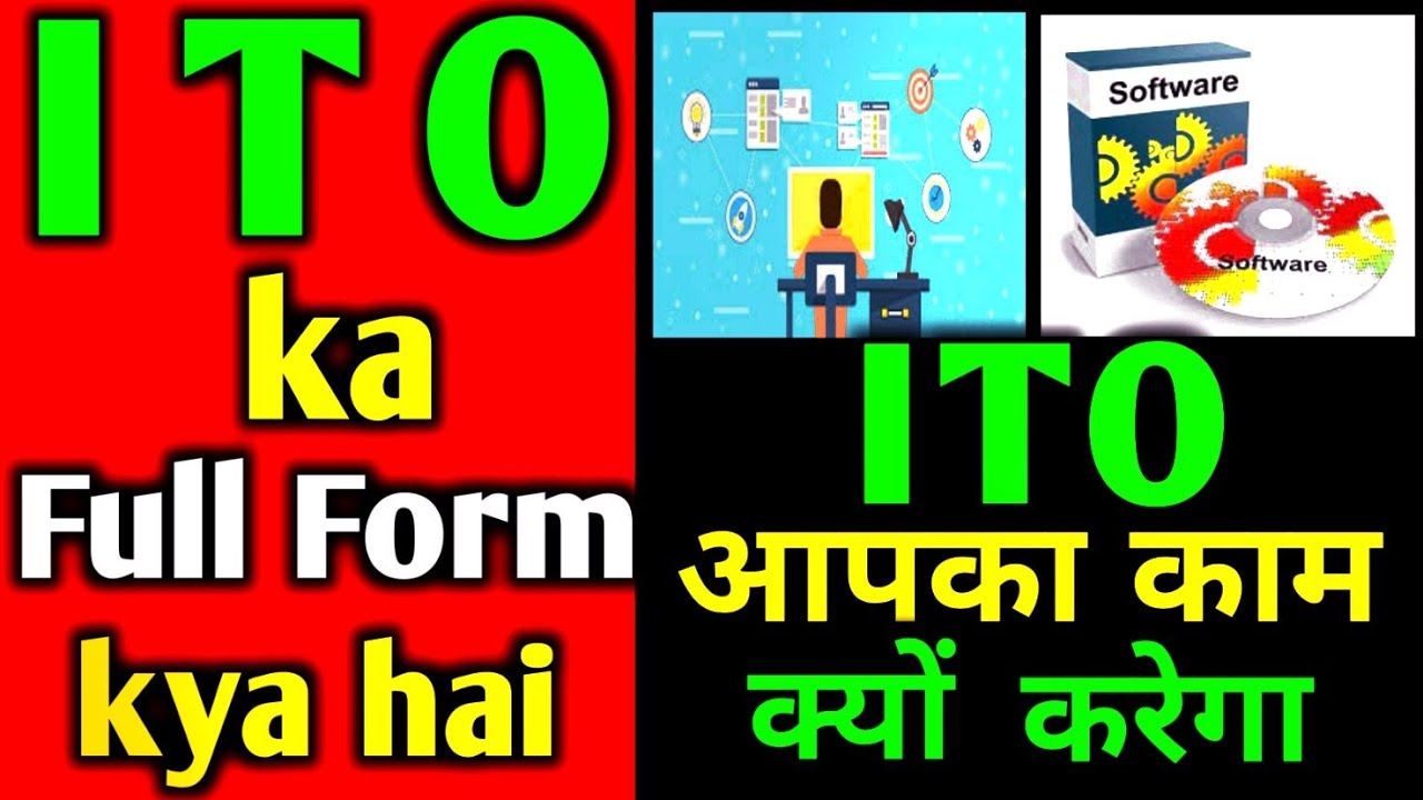ITO ka full form kya hai | fulltell - YouTube