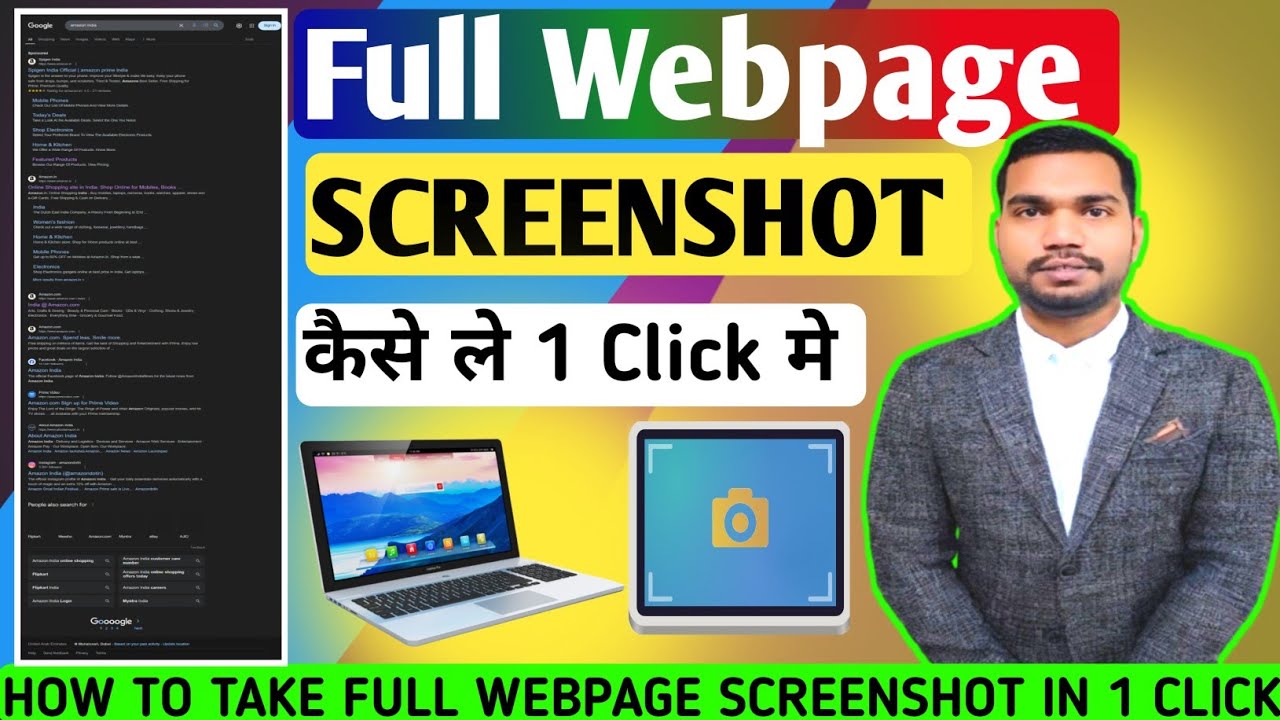 1 Click me किसी Webpage का Full Screenshot कैसे ले l How to Take a Full Webpage Screenshot on ...
