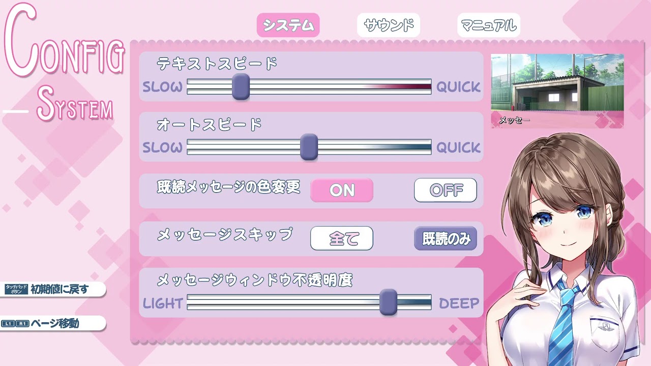 Hello Japan #2 : Amamane - YouTube