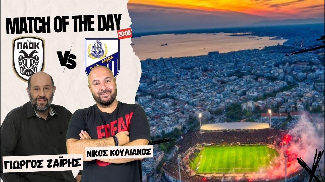 Το κανάλι Metropolis 95.5 κάνει ζωντανή μετάδοση! - YouTube