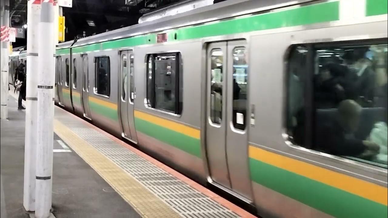 E231系1000番台・E233系3000番台コツK-13編成+ヤマU226編成品川駅発車 - YouTube