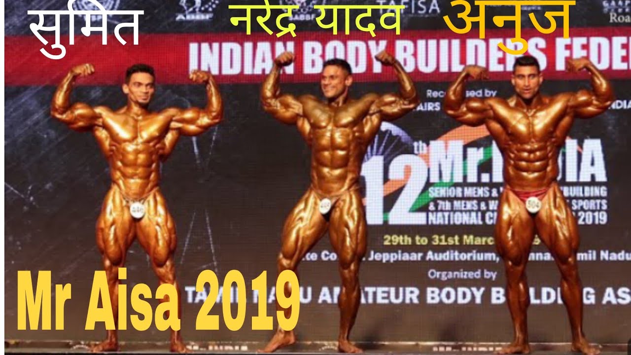 Mr. Aisa 2019 #bodybuilder 💪Narenedar yadav 🔥Anuj Taliyan Sumit Jadav 👍💯#bodybuilder - YouTube
