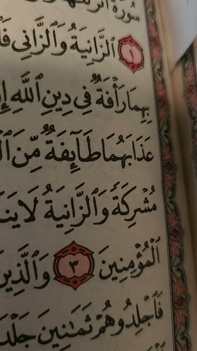 صدق الله العظيم الحمد لله الذى عفانا مما ابتلى بة غيرنا ربنا يشفى مررضى