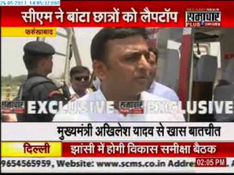 Akhilesh Yadav with Rahul Dabas - YouTube