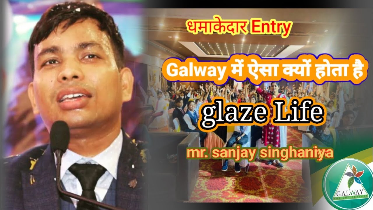 star rd meating||aa gaya hai wakt intehan ki ||sanjay singhaniya ...