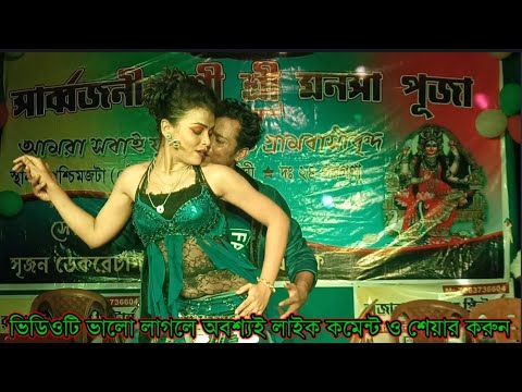 Qayamat Qayamat Dance video. Ankush Studio. - YouTube