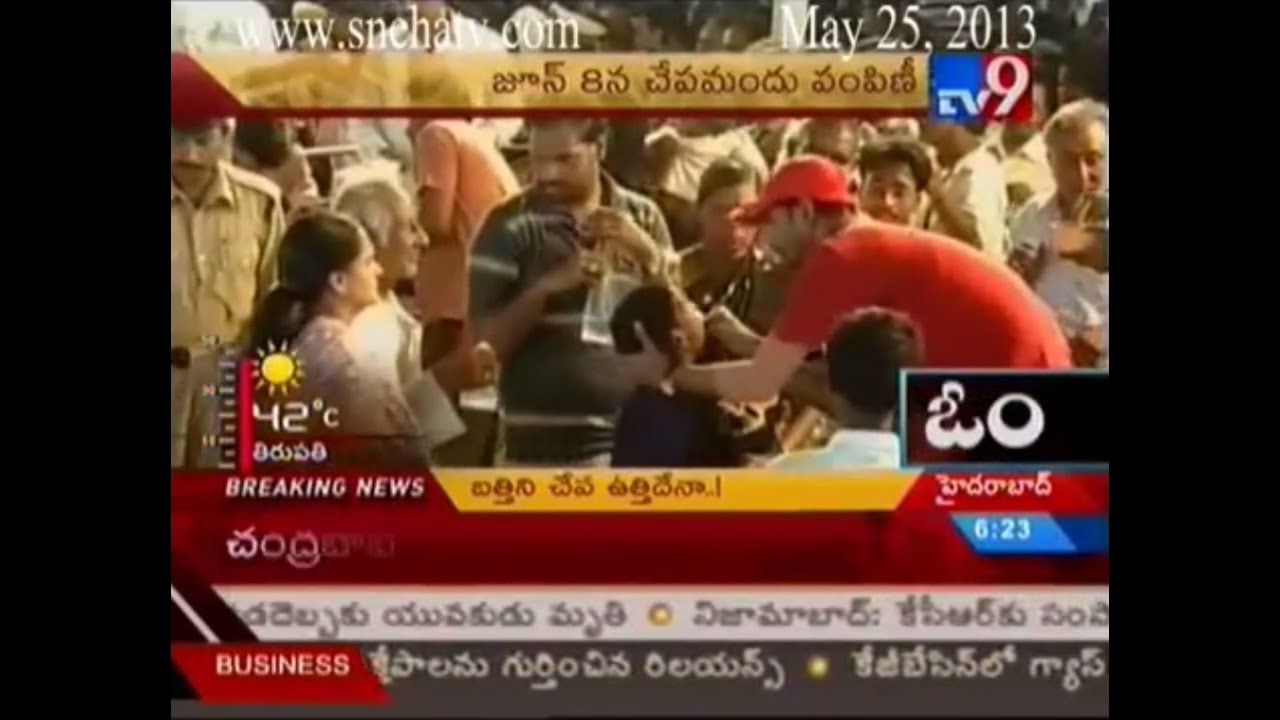 Free Fish Medicine by Bathini Goud Brothers - YouTube