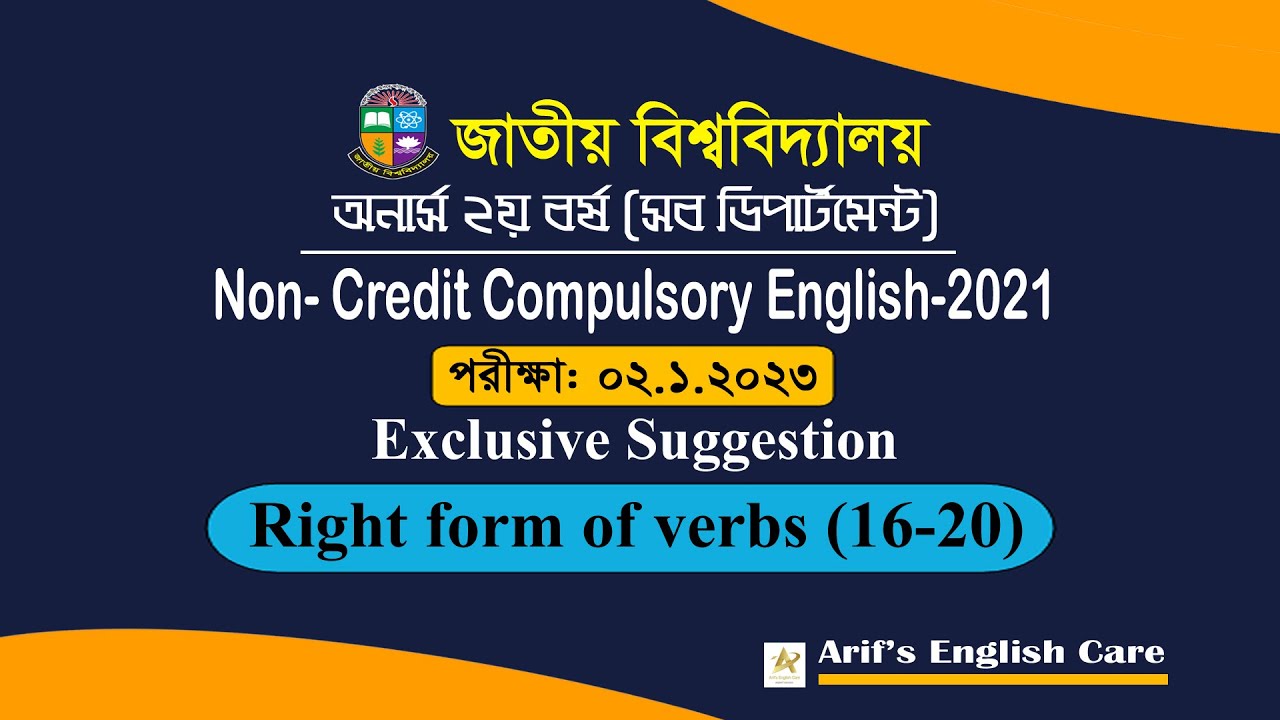 Right form of verbs (16-20)-Exclusive Suggestion-Honours 2nd year ...