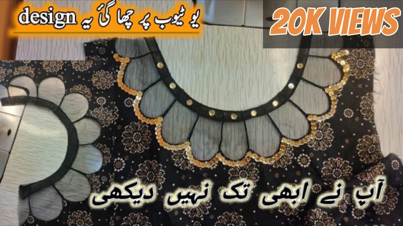 Letest Beautiful Cutwork Neck Design | Neck Design with Organza ...