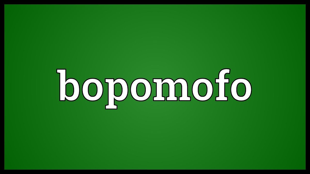 Bopomofo Meaning - YouTube