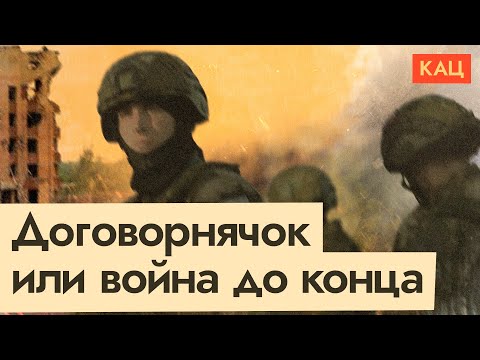 Z-блогеры устали от войны | Мириться нельзя воевать (English subtitles) @Max_Katz