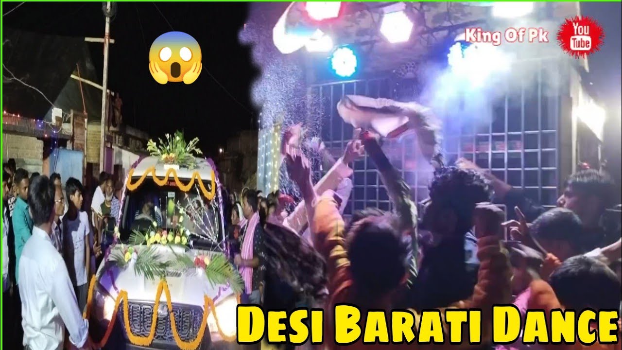 Desi Barati Dance ||💥 शादी में आया डीजे #firstvideo - YouTube