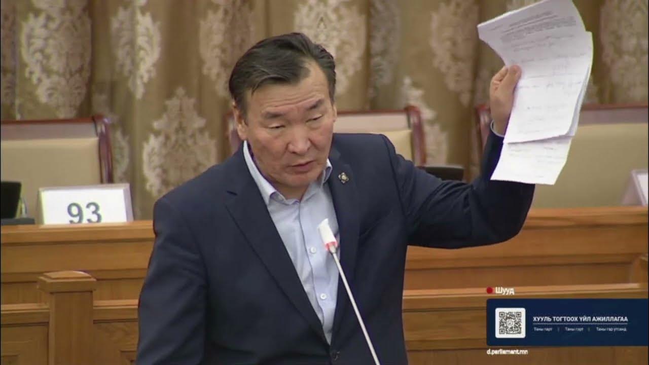 УИХ ын гишүүн С Ганбаатар Үндэсний аюулгүй байдлын зөвлөлөөр эл асуудлыг хэлэлцсэн үү Youtube