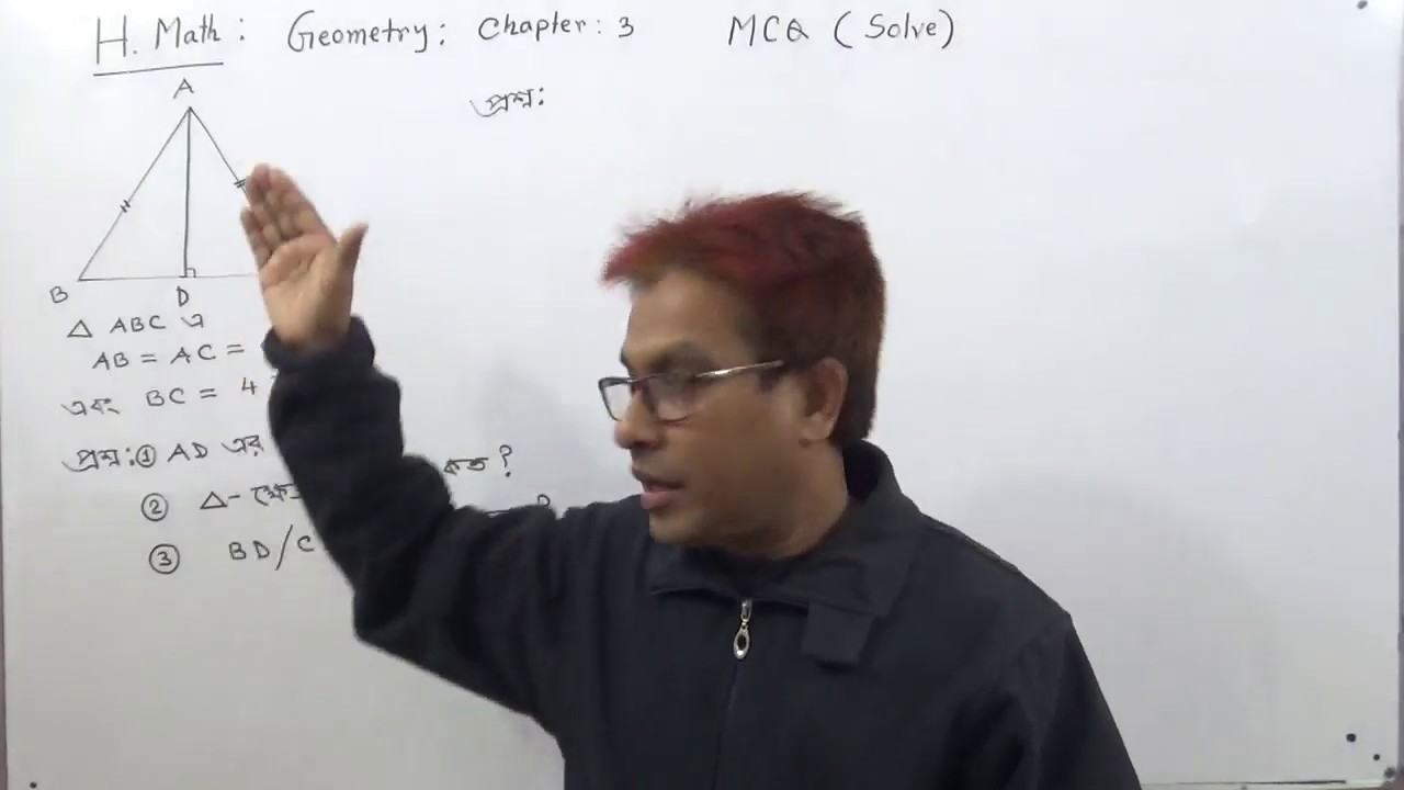 SSC H.Math :Geometry: (MCQ Solve) - YouTube