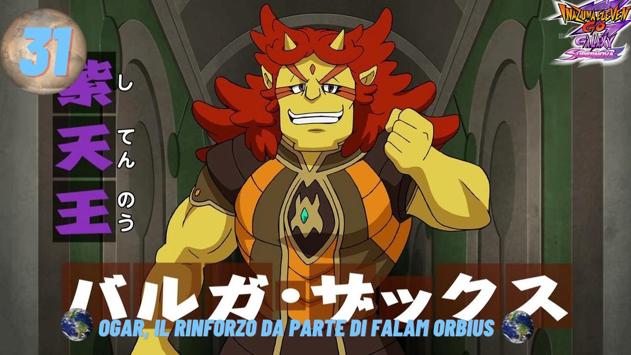 🌍OGAR, IL RINFORZO DA PARTE DI FALAM ORBIUS 🌍 INAZUMA ELEVEN GO GALAXY ...