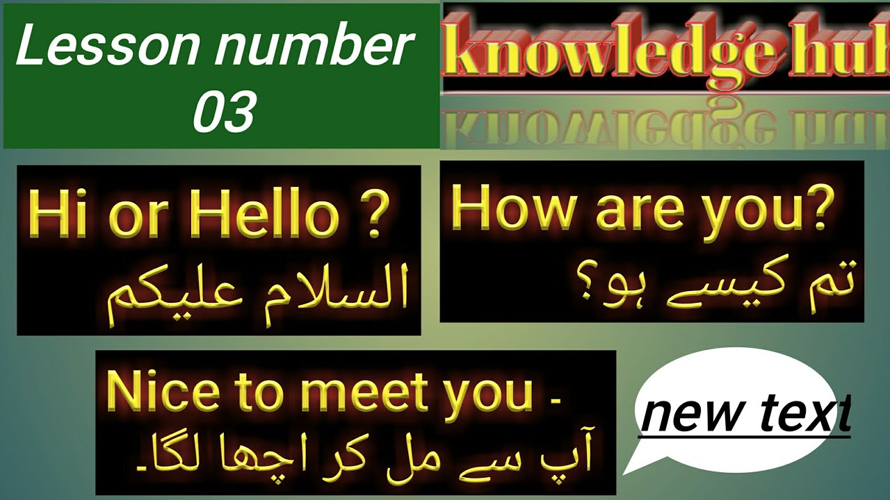 Learn Urdu Through English Part 03 Learn English Through Urdu Part 03 learn-urdu-through-english-part-03-learn-english-through-urdu-part-03
