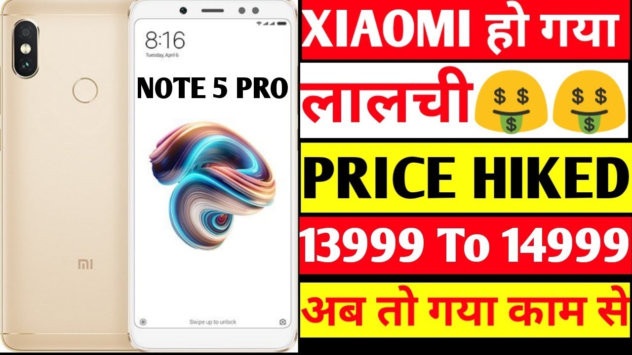 REDMI NOTE 5 PRO PRICE HIKED BY RS 1000 - YouTube