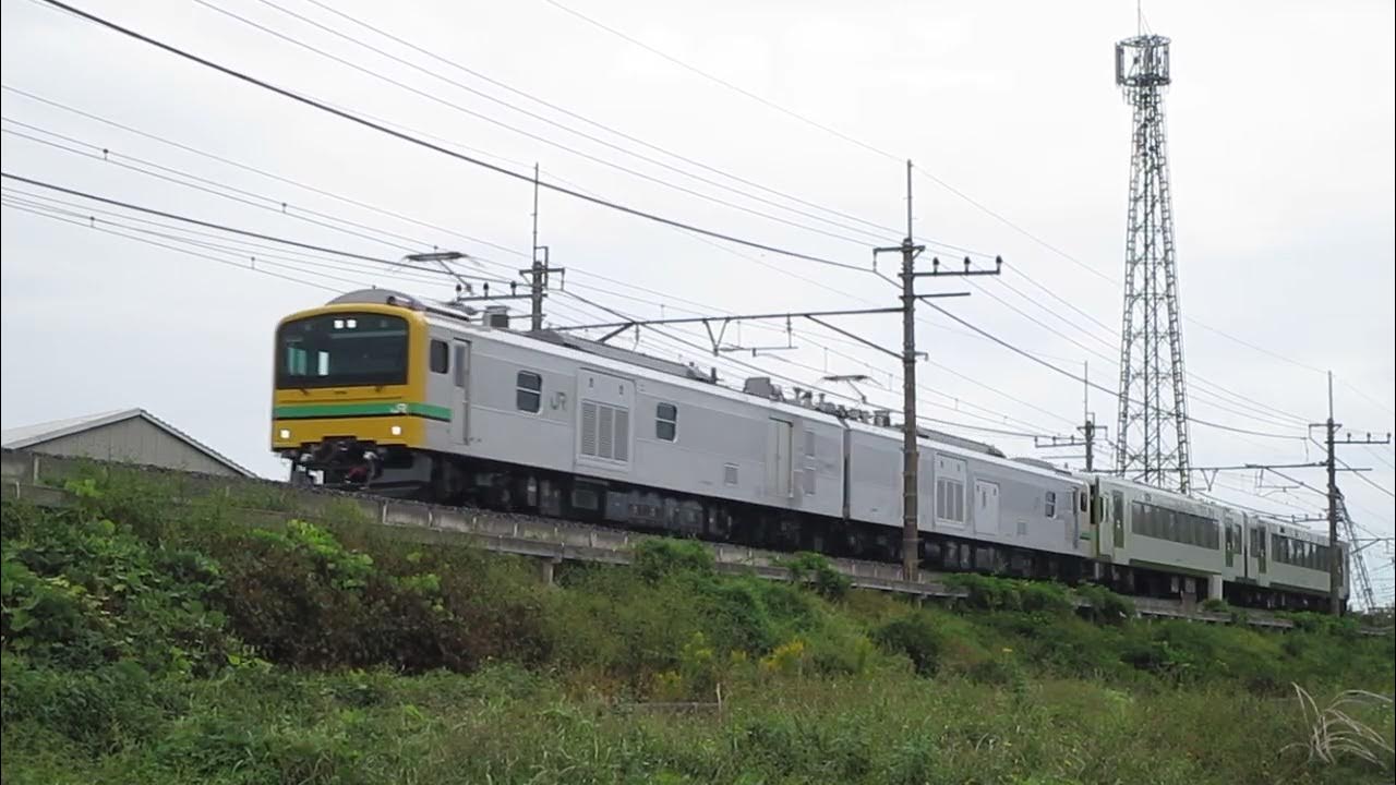 配9121M クモヤE493 系 都ｵｸ 02編成 + キハ112-108 + キハ111-108 GNSS試験車 郡山 返却回送 武蔵野線 出羽公園 南越谷〜東川口 2024/10/17 配 ...