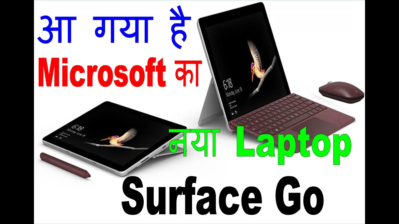Microsoft Surface Book 3 | Surface Go 2 | Pentium-powered Surface Go 2 ...