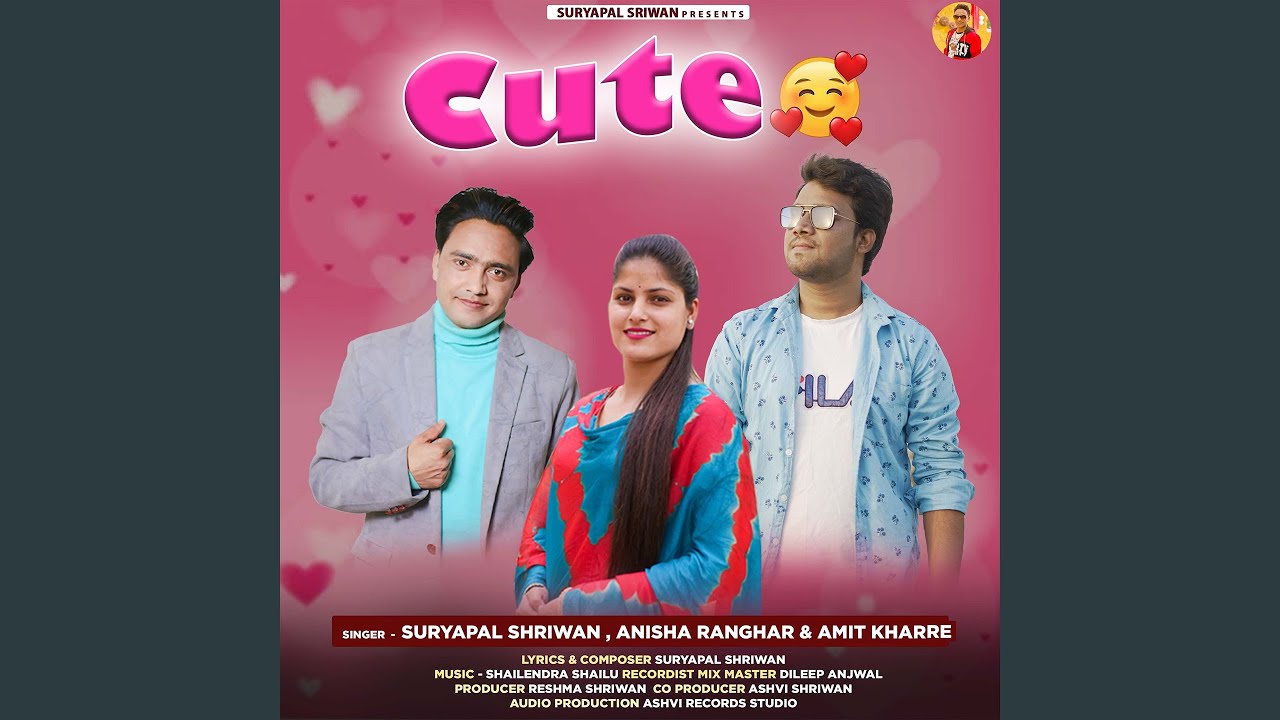 Cute - YouTube Music