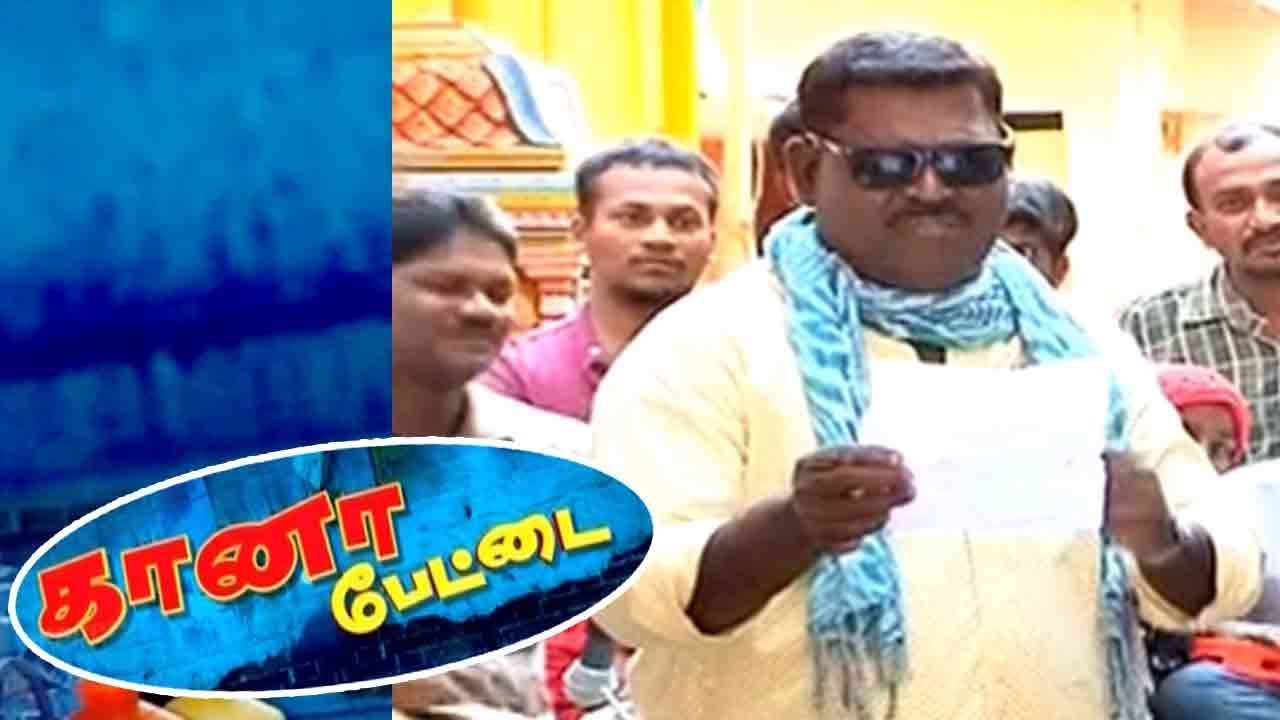 Gana Pettai | 100th Episode | Gana Julie Kumar , Kali & Rajini Kumar ...