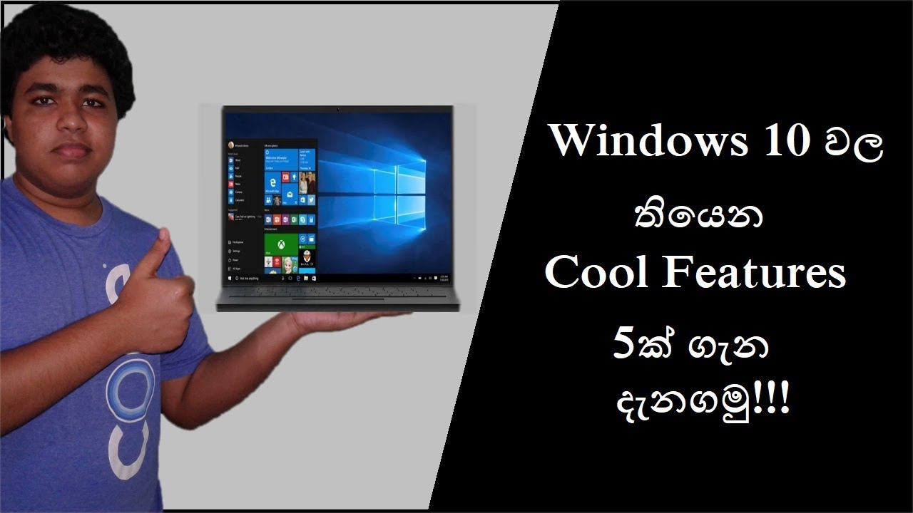 5 Cool Features of Windows 10!!! - YouTube