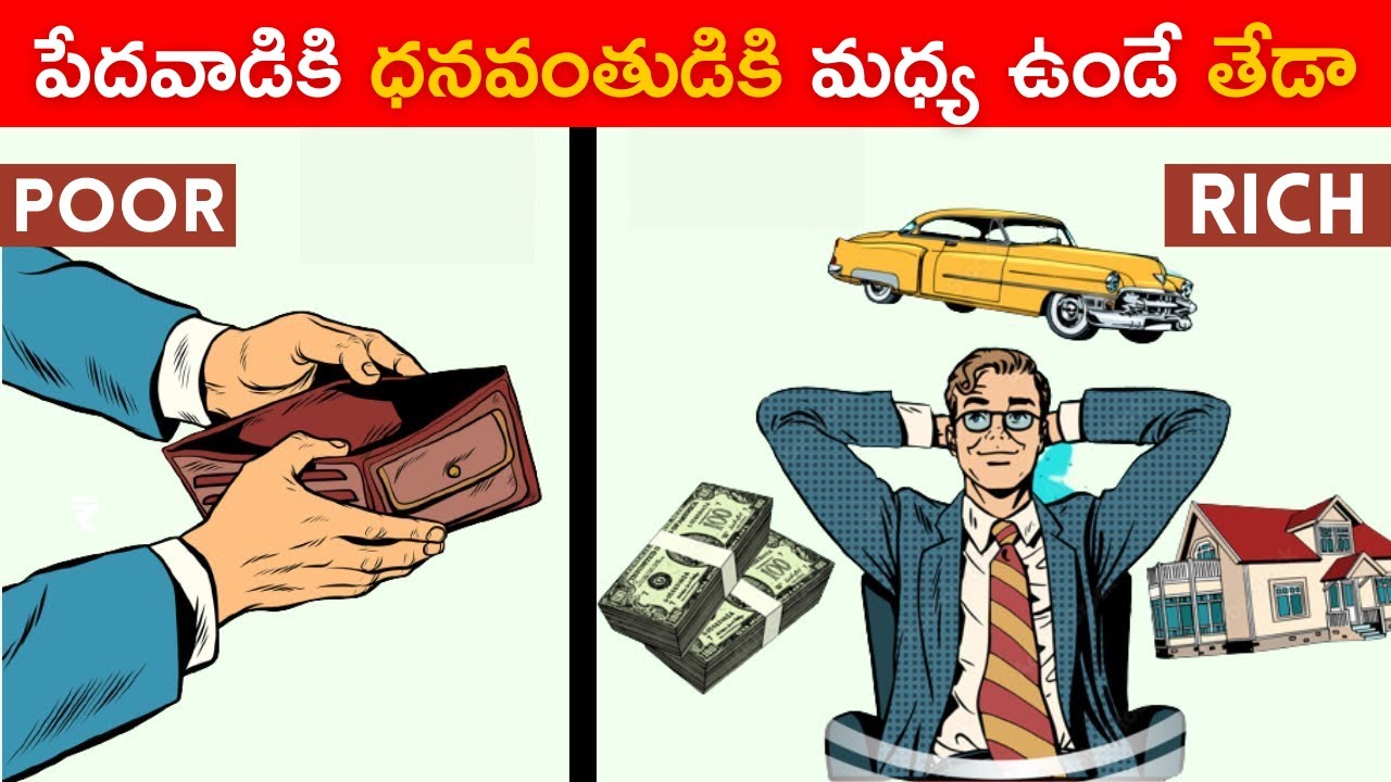 Rich Mindset vs Poor Mindset | 5 Main Differences Between Rich and Poor ...