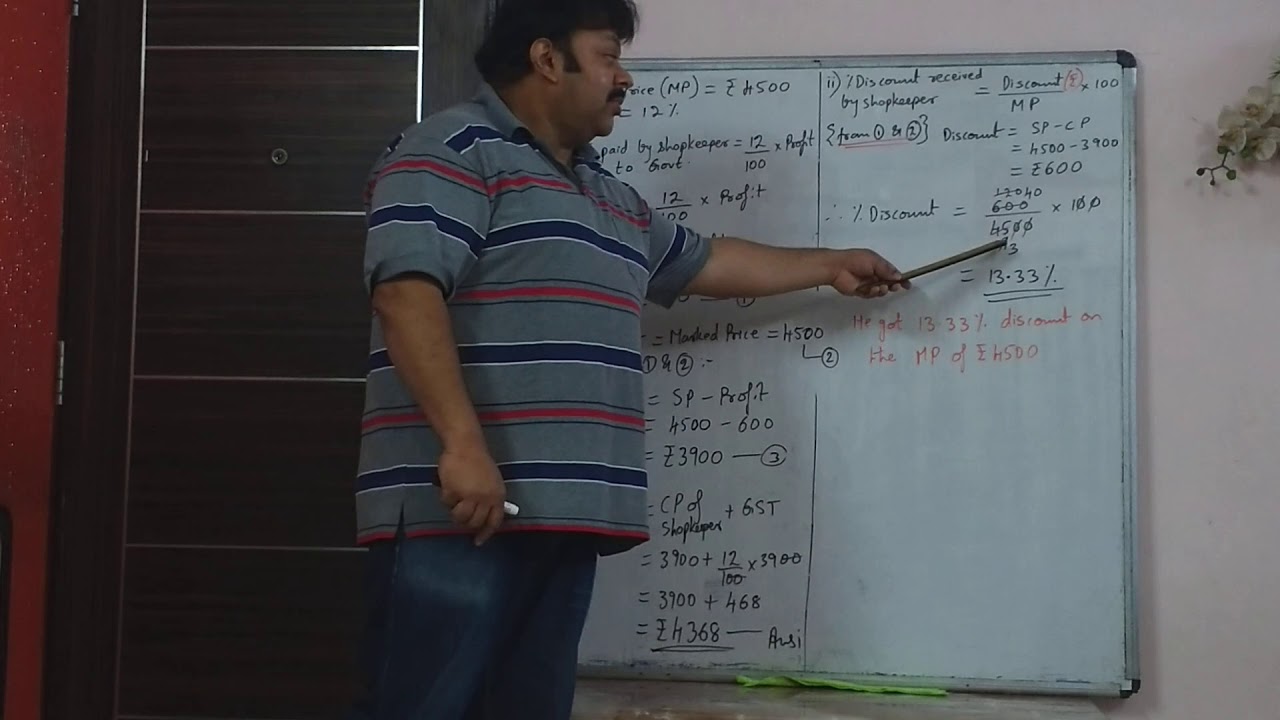 STD 10 Math Chp GST Part 3 - YouTube