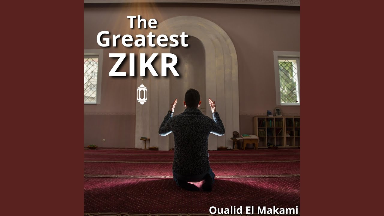 The Greatest Zikr - YouTube