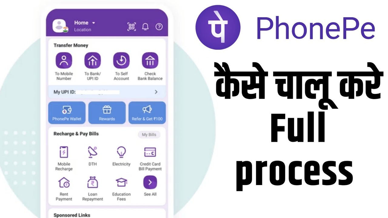 Phonepay account Kaise open Karen || how to open phonepay account - YouTube