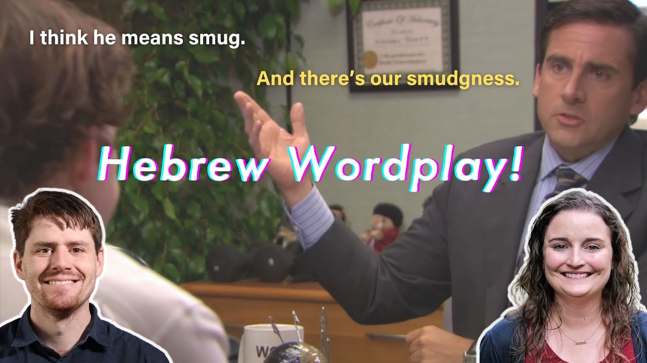 Fun with Puns! Samuel and Saul - You'll never read 1 Samuel the same ...