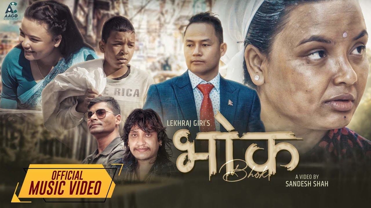 BHOK | New Nepali Music Video | Krishna Kc | Lekhraj Giri | Ft ...