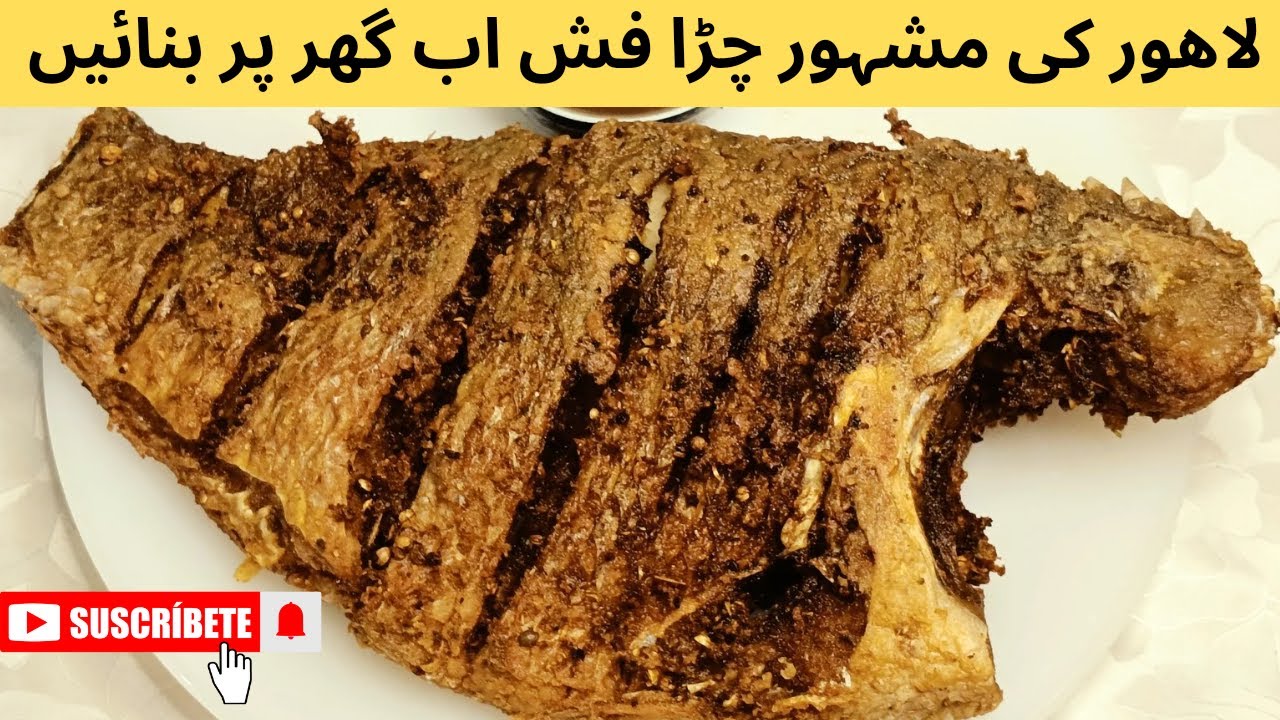 Fried fish recipe||Chirra fish fried recipe||لاھوری چڑا فش فرائی کرنے ...