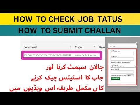 How to check job status SS/SST in spsc & how to submit challan in spsc ...