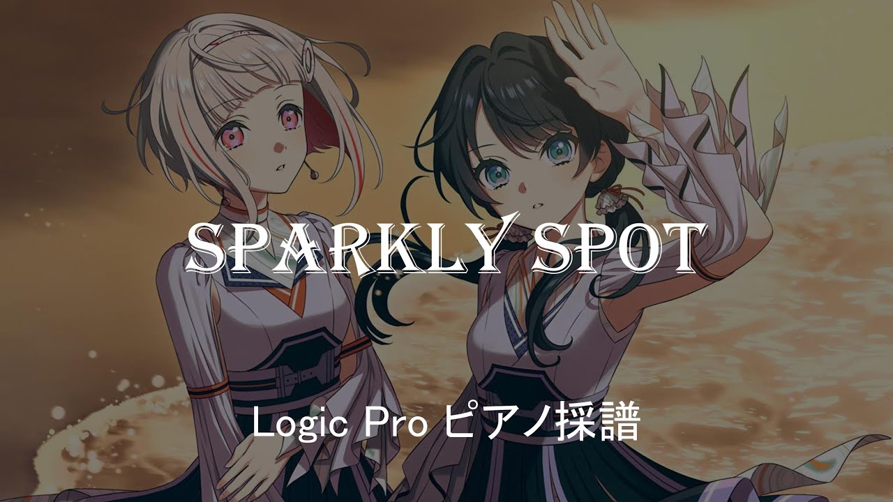 【Logic Pro】Sparkly Spot/DOLLCHESTRA【ピアノ/エレピ採譜】 - YouTube