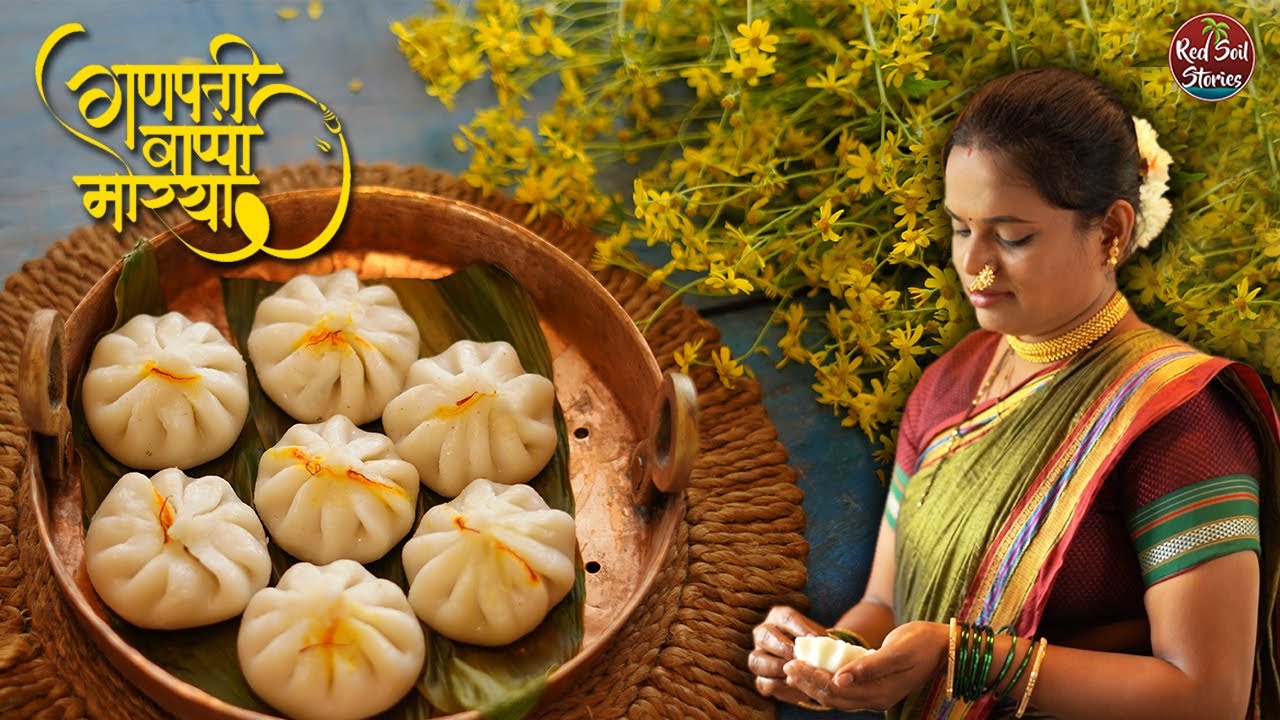 Traditional Ukadiche Modak | उकडीचे मोदक | Village Cooking | Ganesh ...
