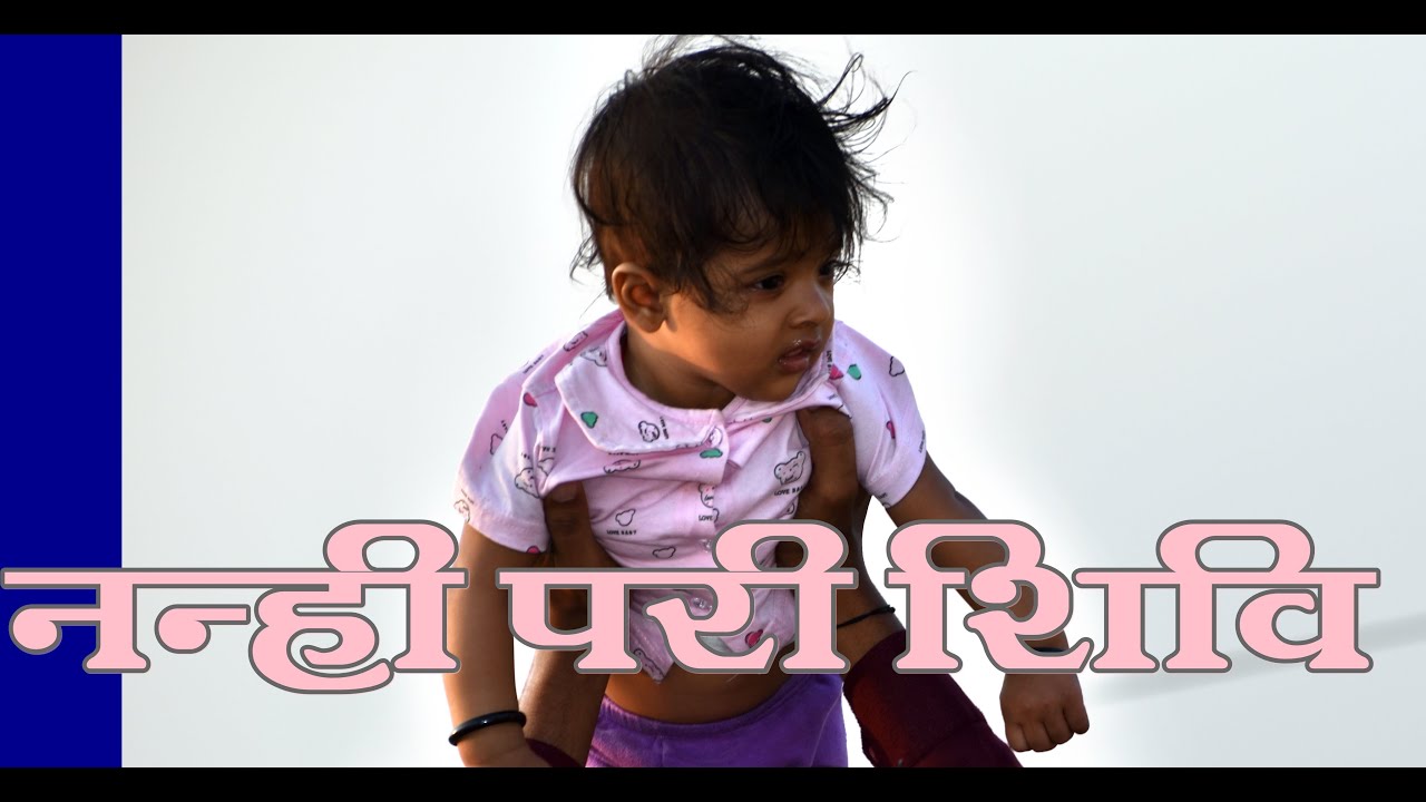 Shivi Gupta || घर की खुशियां और दिल का ताज है तू || SHIVI GUPTA ...