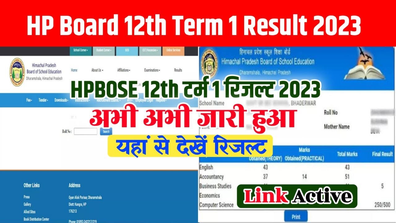 HPBOSE 12th Term 1 Result 2023 Direct Link (रिजल्ट जारी) – HP Board +2 ...